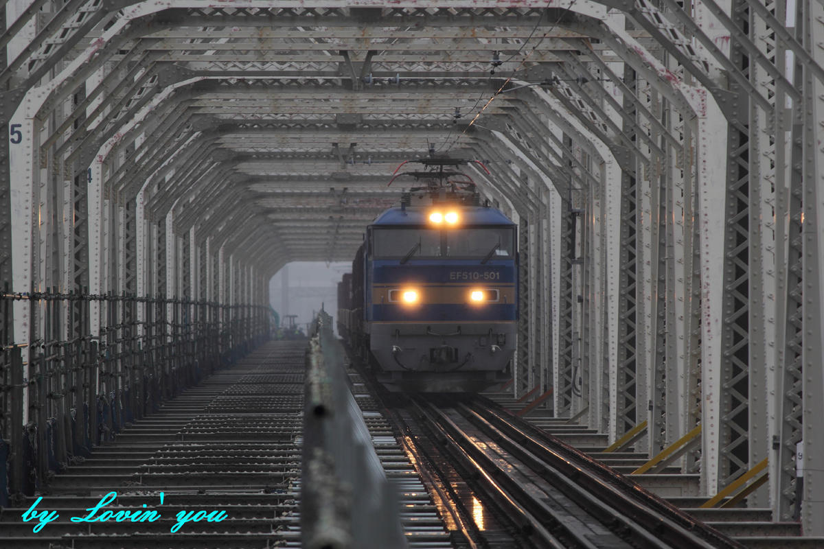 【Complete】 EF510 500番代 “青後藤” コレクション@赤川鉄橋: 赤川仮橋の記憶とともに｡【閑雲野鶴】